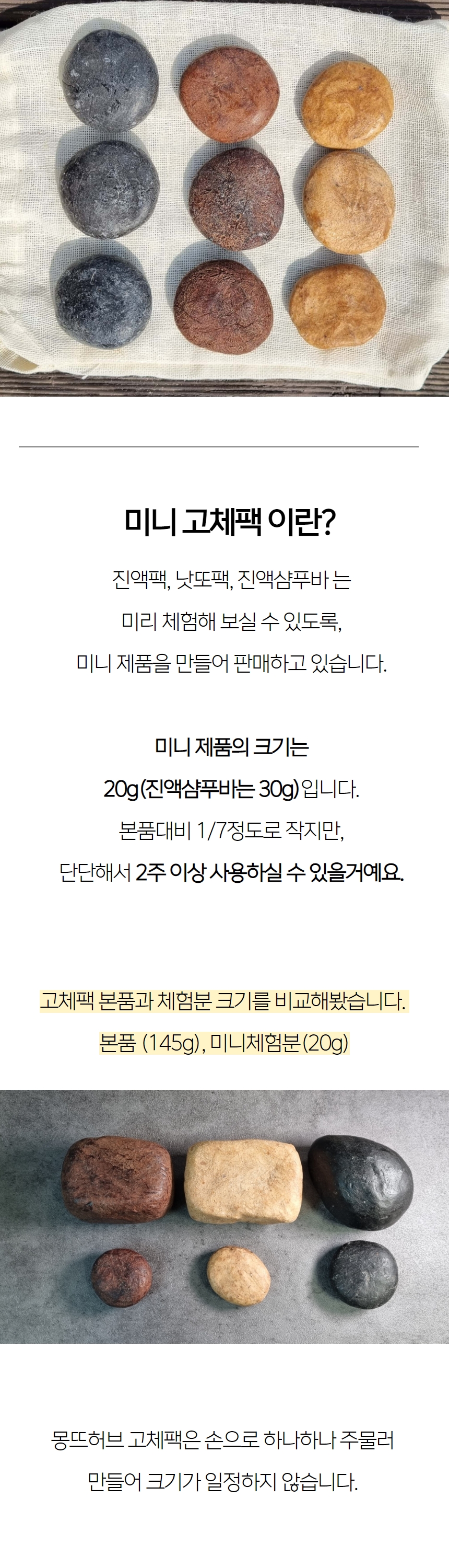 그고라 - 그린 챌린지 쇼핑몰(그린고라운드)