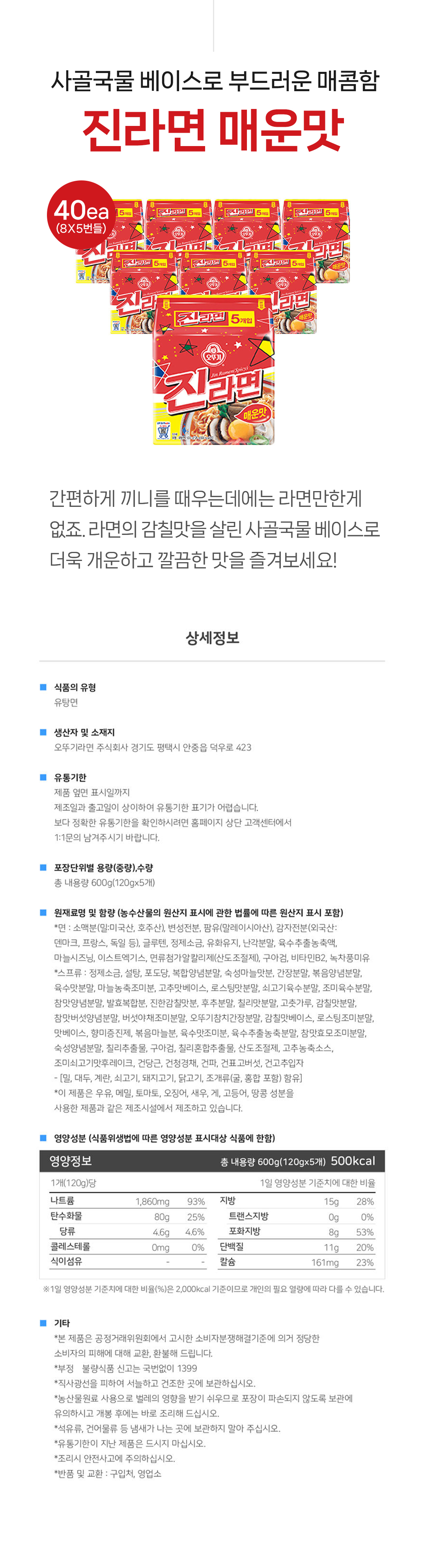 그고라 - 그린 챌린지 쇼핑몰(그린고라운드)